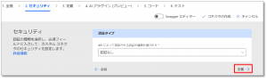 WebAPIを使ってみた（PowerAppsカスタムコネクタ編）｜ 株式会社ROIT
