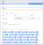 WebAPIを使ってみた（PowerAppsカスタムコネクタ編）｜ 株式会社ROIT